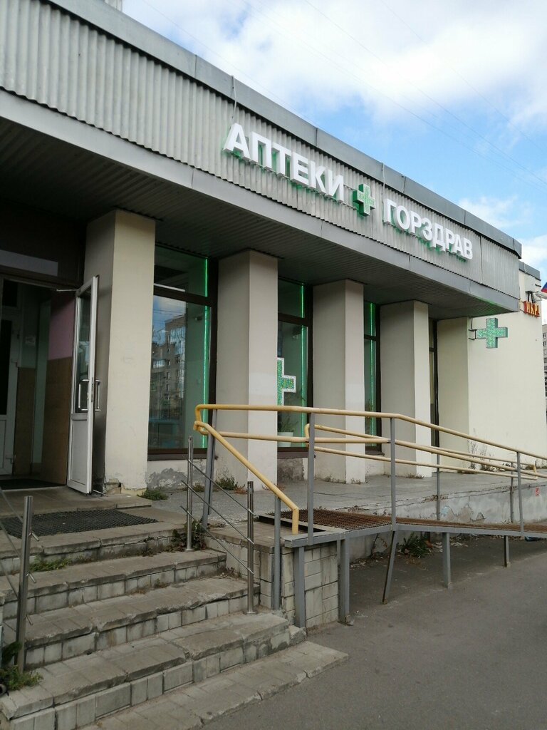 Eczaneler Gorzdrav, Saint‑Petersburg, foto