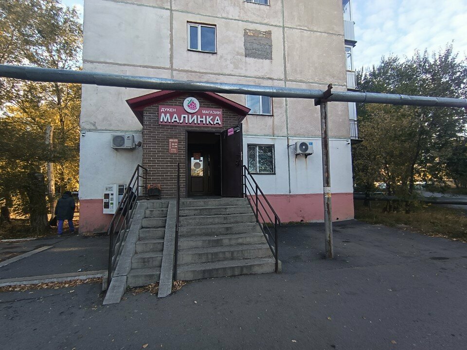 Market Malinka, Karağandı eyaleti, foto