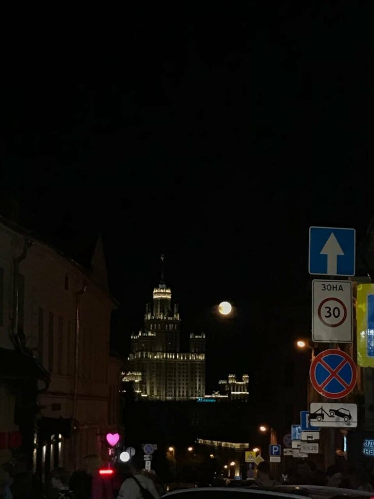 Bisiklet park yerleri Bicycle parking, Moskova, foto