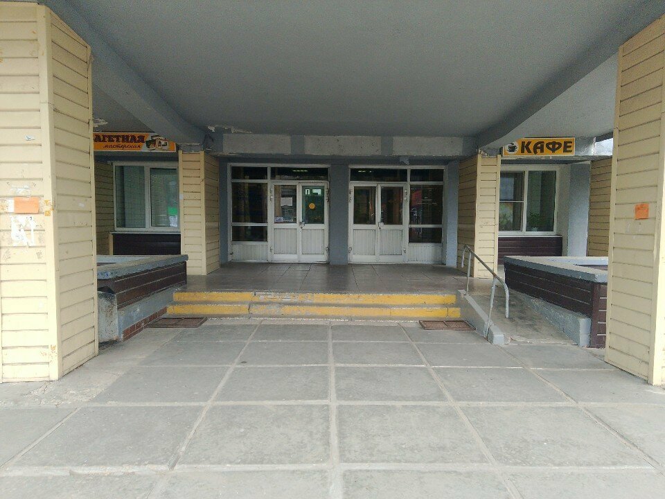 Kuaförler Венера, Dmitrovgrad, foto