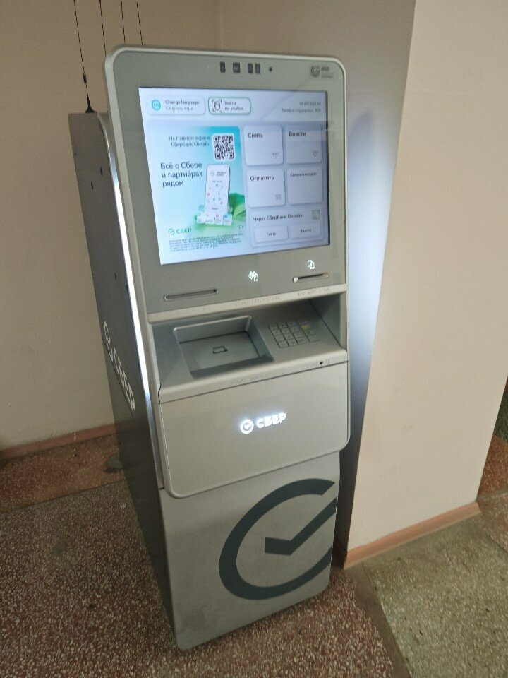 ATM'ler Сбербанк, Yekaterinburg, foto