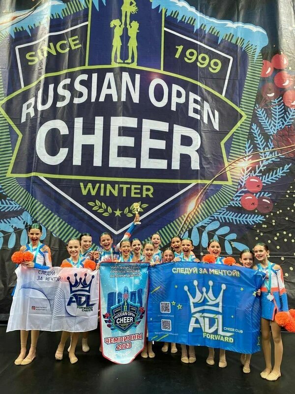 Spor kulüpleri Adl Forward Cheer, Moskova, foto