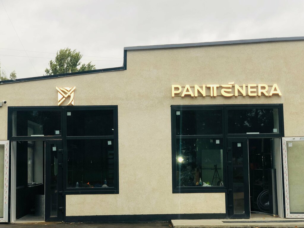 Restoran Pantenera, Dolgoprudny, foto