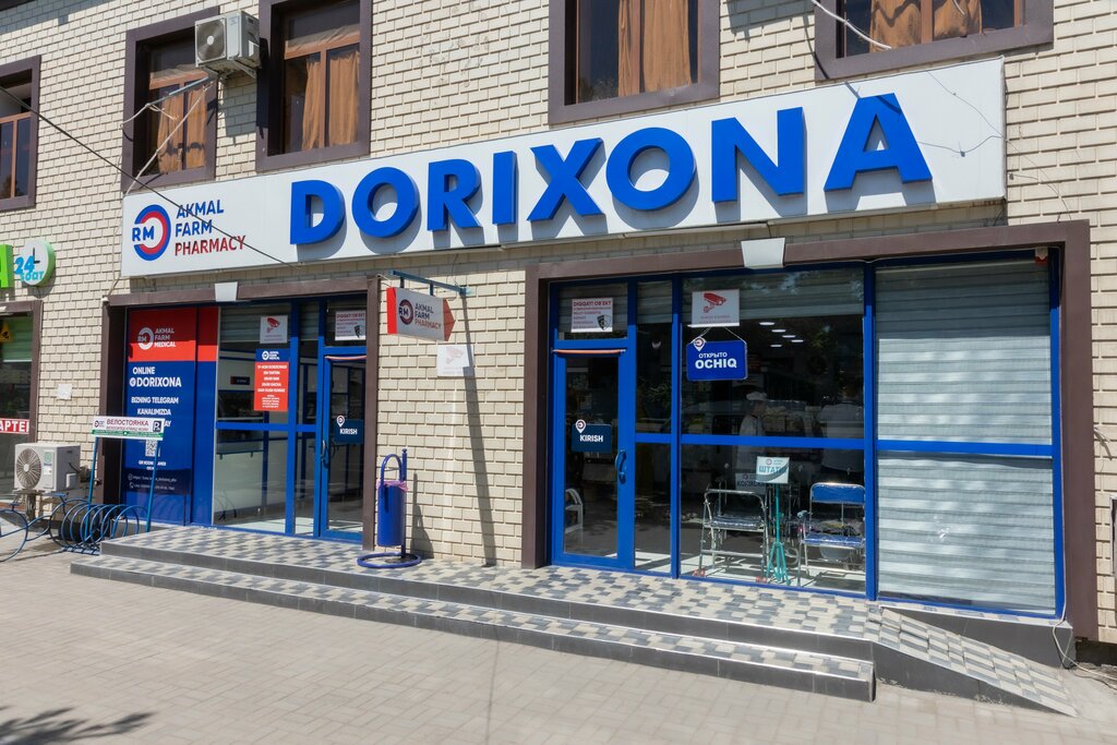 Eczaneler Akmal Farm Medical, , foto