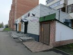 Karaoke-bar Kvartira (ulitsa Patriotov No:21А), karaoke kulüpleri  Kemerovo'dan