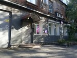 Октавис Судовое снабжение (Kalinina Street No:49Б), gemicilik ekipmanları firmaları  Vladivostok'tan