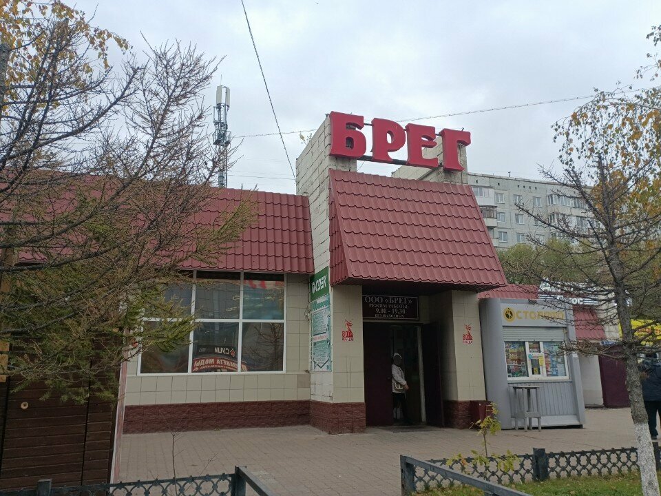 Market Бакалея, Omsk, foto