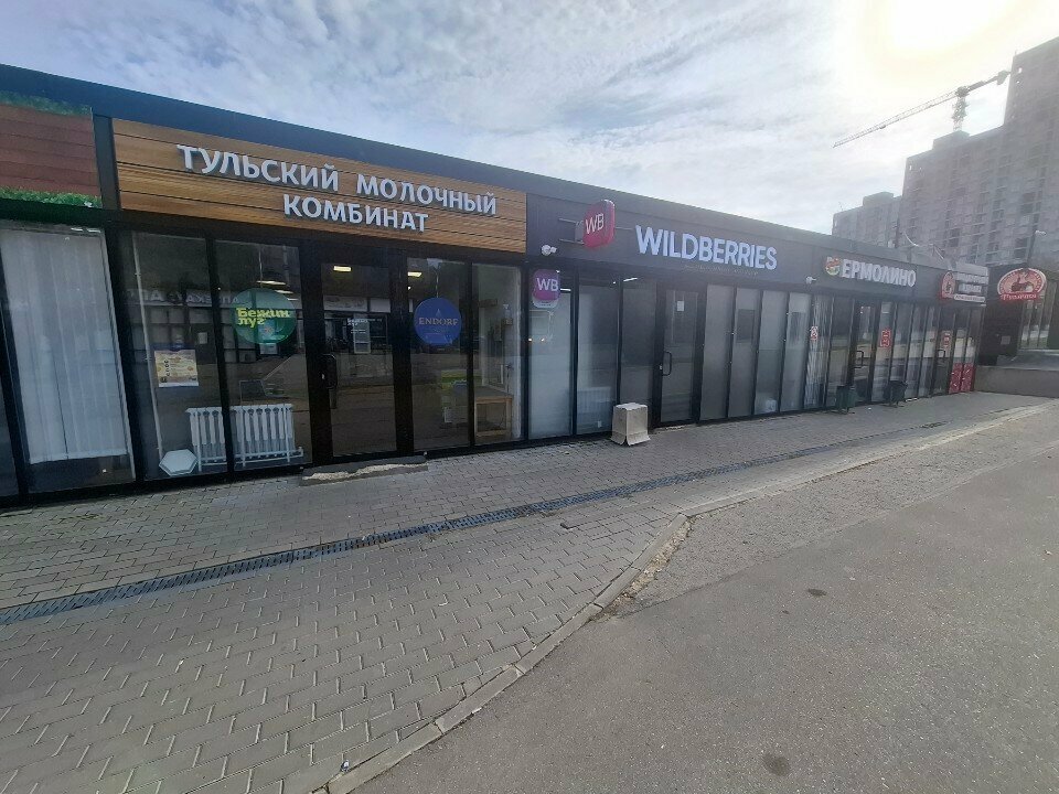 Süt ürünleri satış mağazaları Бежин луг, Tula, foto