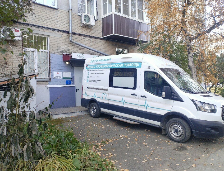 Sivil toplum kuruluşları Rossiysky Krasny Krest, Çeliabinsk, foto