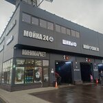 Автомойка (Kashirskoye shosse, 23-y kilometr No:с2, Settlement of Sovkhoza imeni Lenina), oto yıkama  Moskova ve Moskovskaya oblastından