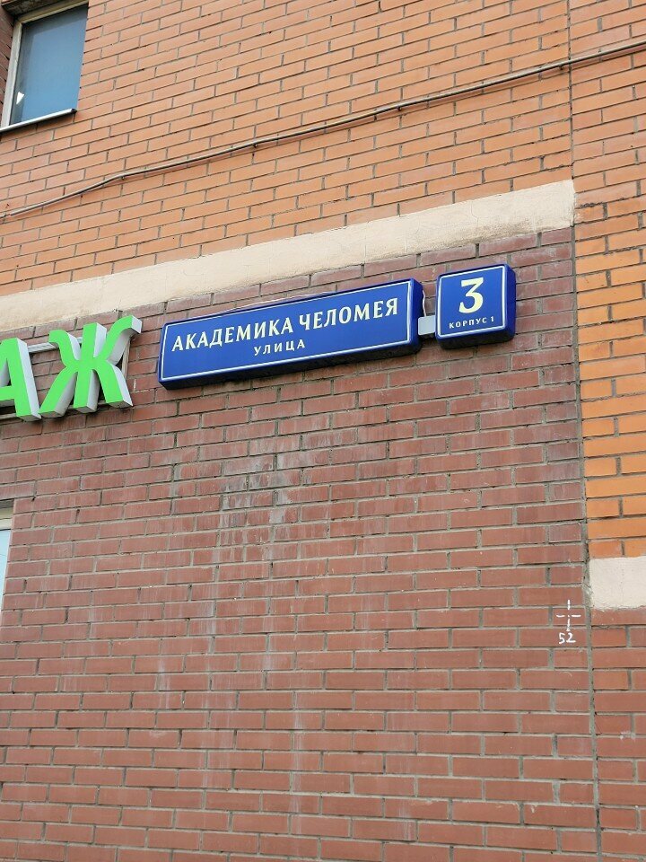 Profesyonel fotoğraf stüdyosu Alexkud, Moskova, foto