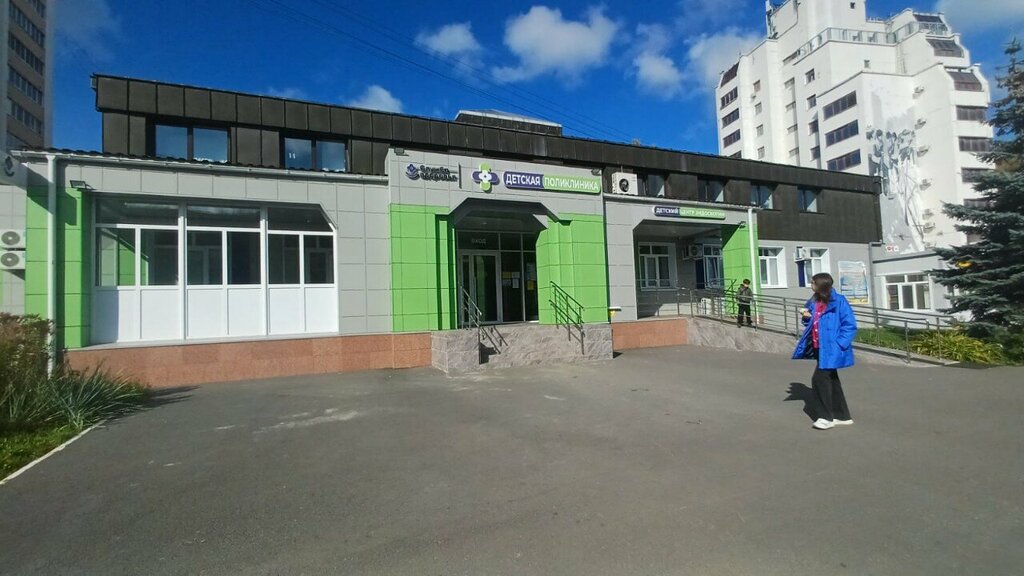 Tanı merkezleri Детская поликлиника № 5, Детский центр эндоскопии, Ufa, foto