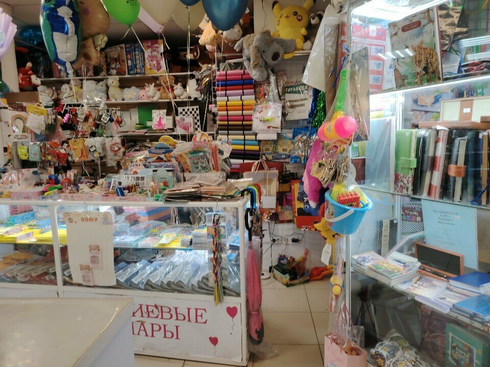 Kırtasiyeler Канцтовары, Cheboksary, foto