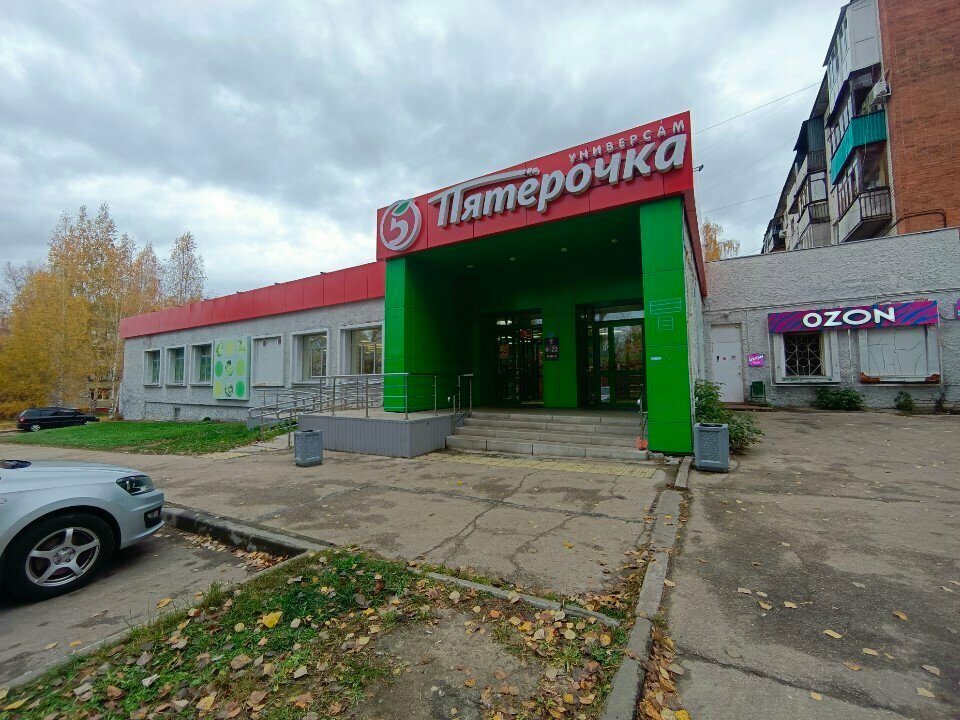 Teslimat noktası 5Post, Kstovo, foto