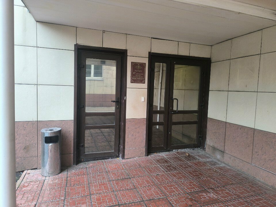 Proje enstitüleri, kurumları 47 Центральный проектно-изыскательский институт, Moskova, foto