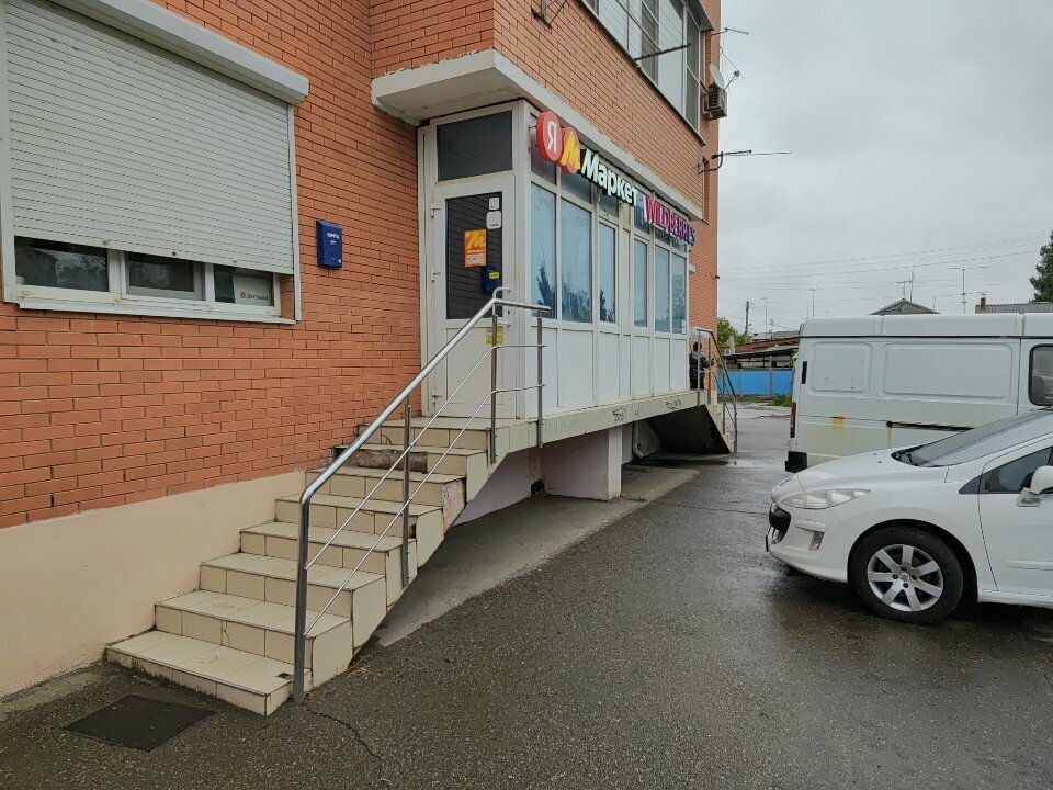 Kurye hizmetleri Dpd, Krasnodar, foto