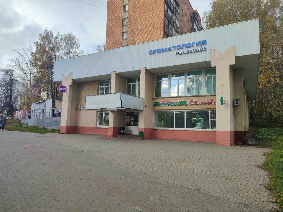 Fotokopi dükkanları Копировальный центр, Nijni Novgorod, foto