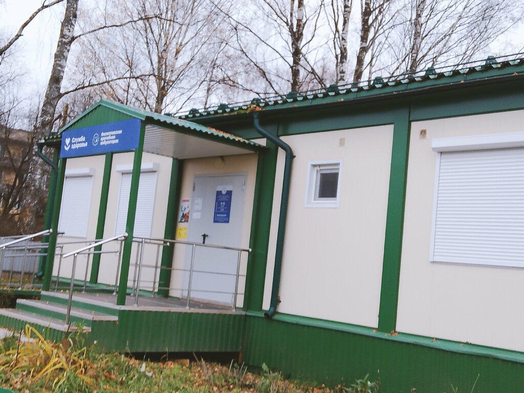 Aile sağlığı merkezi Филипповская врачебная амбулатория, Kirovskaya oblastı, foto