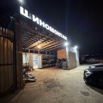 Шиномонтаж грузовой и легковой (Moscow Region, Mytishi Urban District, derevnya Korgashino, Tarasovskaya ulitsa), oto lastik tamiri  Moskova ve Moskovskaya oblastından