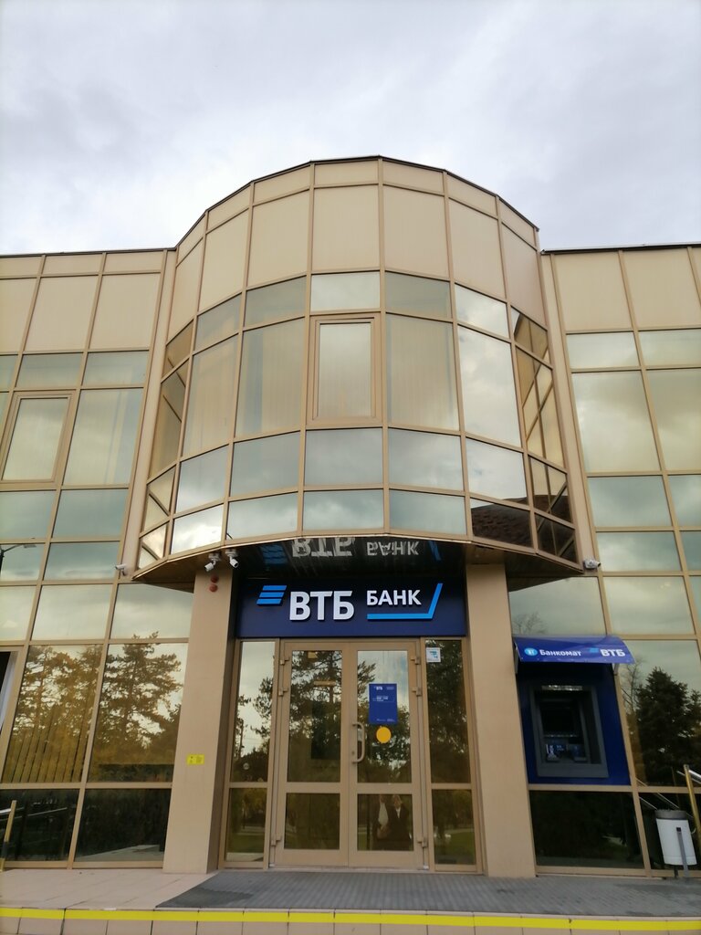 ATM'ler Bank Vtb, Krymsk, foto