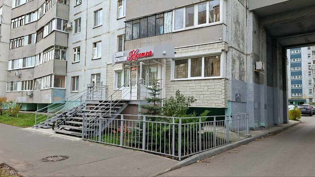Güzellik salonu Лариса, Kazan, foto