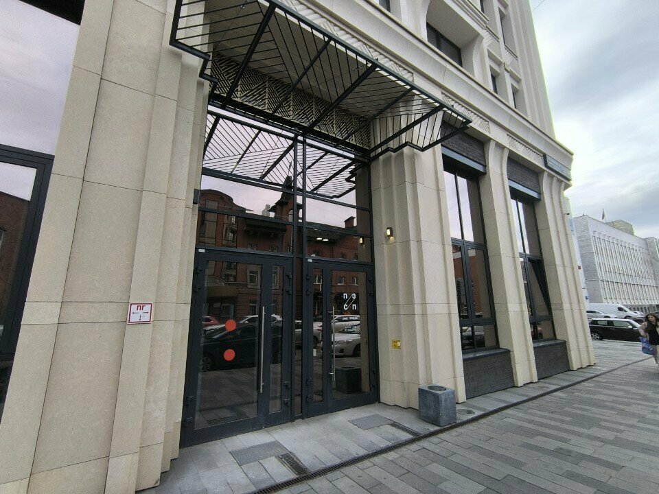 Yönetim ofisi ПЗСП, Perm, foto