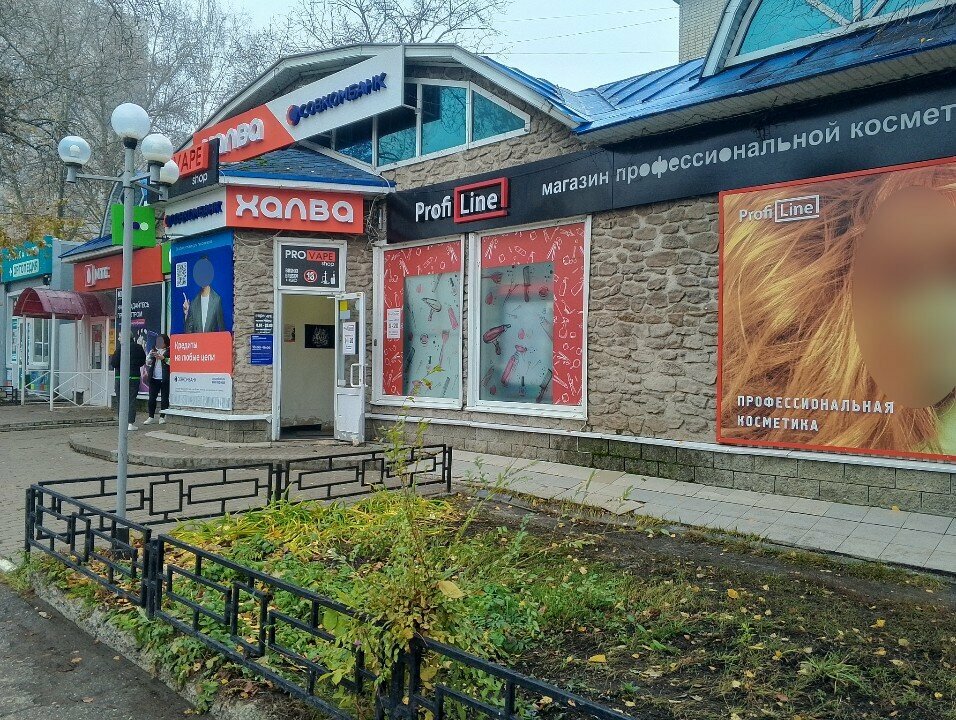 GSM operatörleri T2, Ulyanovsk, foto