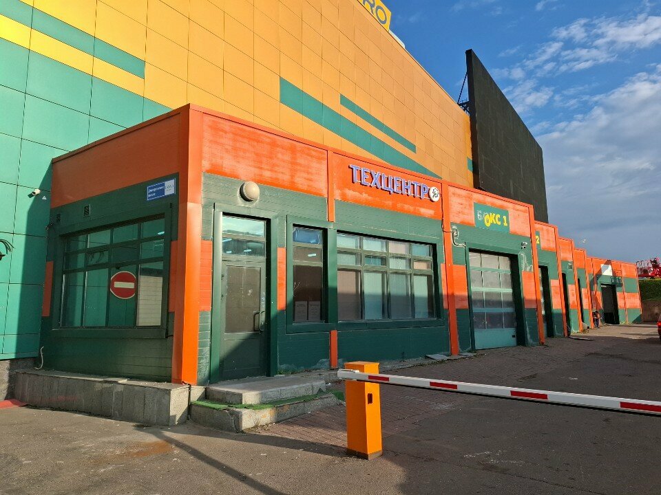 Otomobil yedek parçaları Technical center Bastion Avto, Moskova, foto