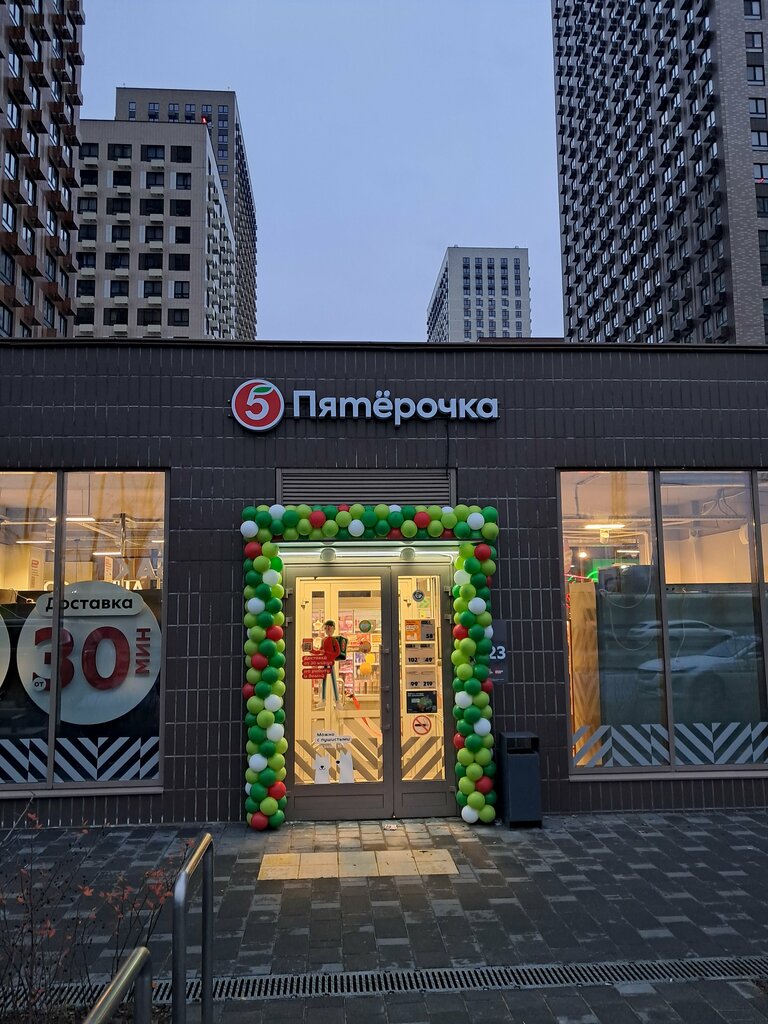 Market Пятёрочка, Moskova, foto