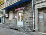 Wildberries (Khorenatsi Street No:3, Yerevan), teslimat noktası  Erivan'dan