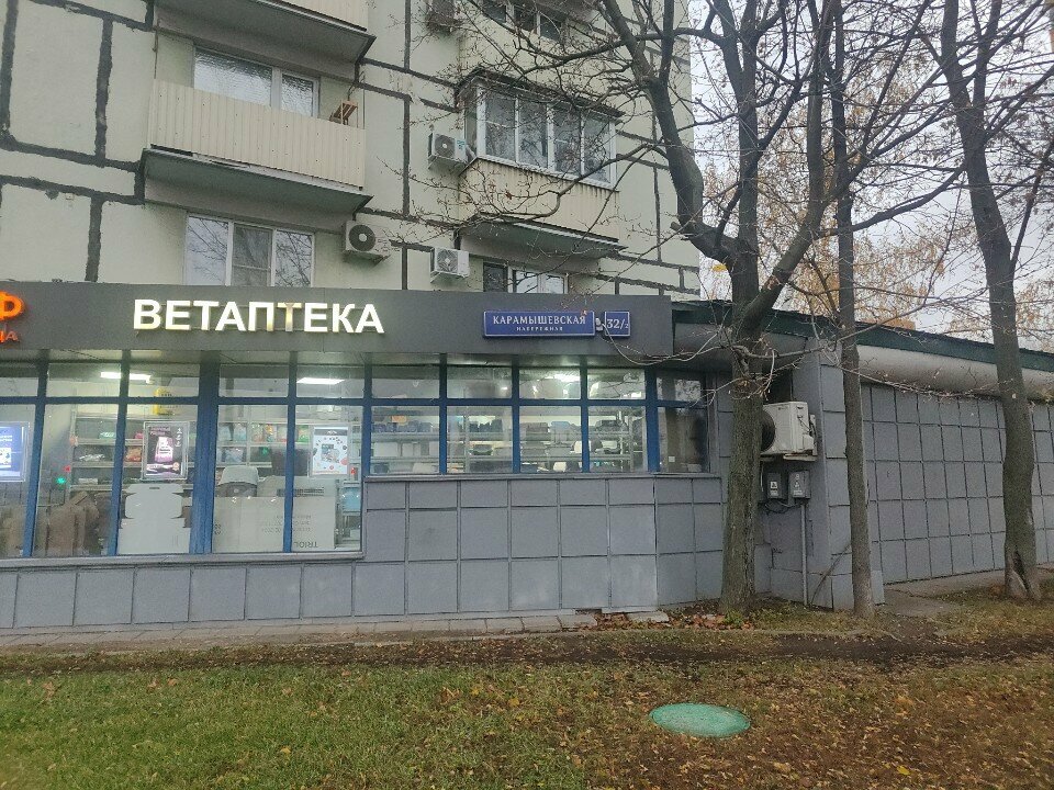 Teslimat noktası Сберлогистика, Moskova, foto