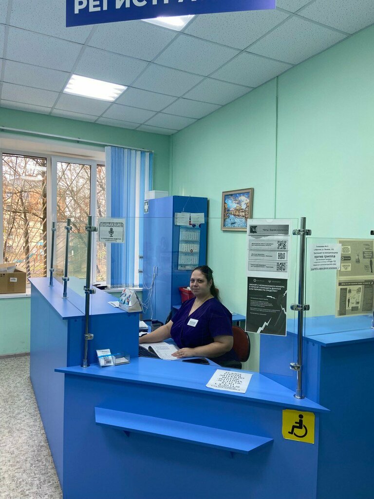 Poliklinikler Vologda city polyclinic № 5, Vologodskaya oblastı, foto