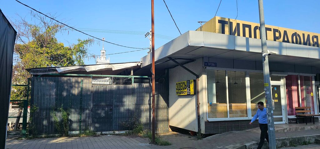 Reklam ajansları Эксперт Рекламы, Soçi, foto