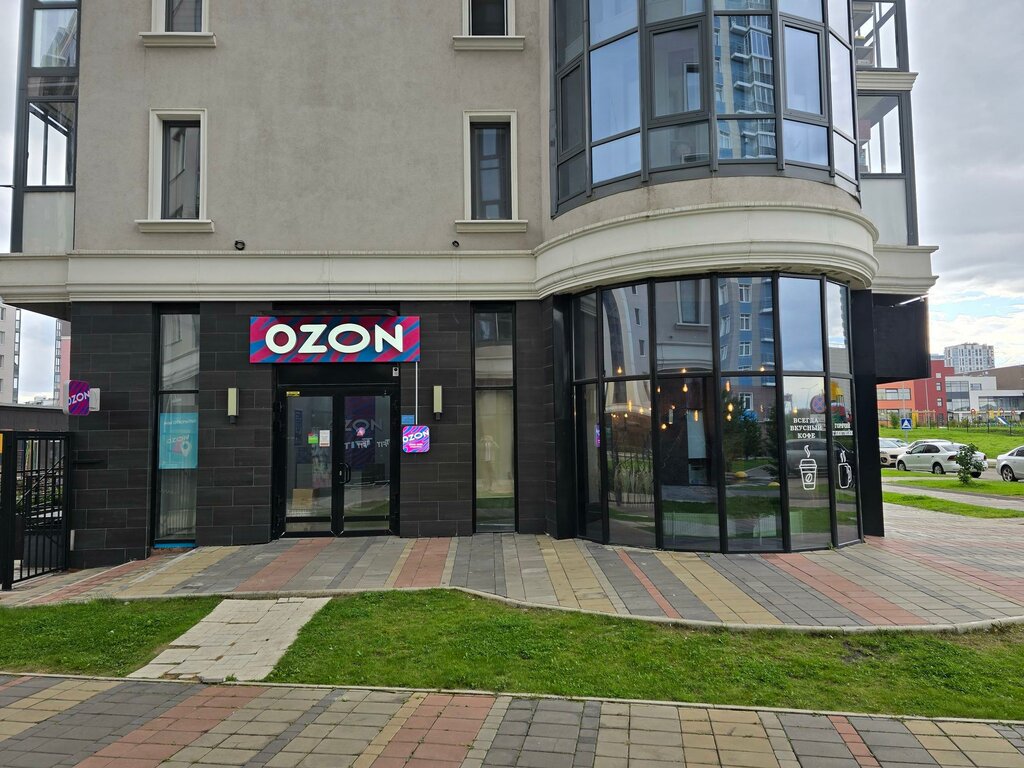 Teslimat noktası Авито, Krasnoyarsk, foto