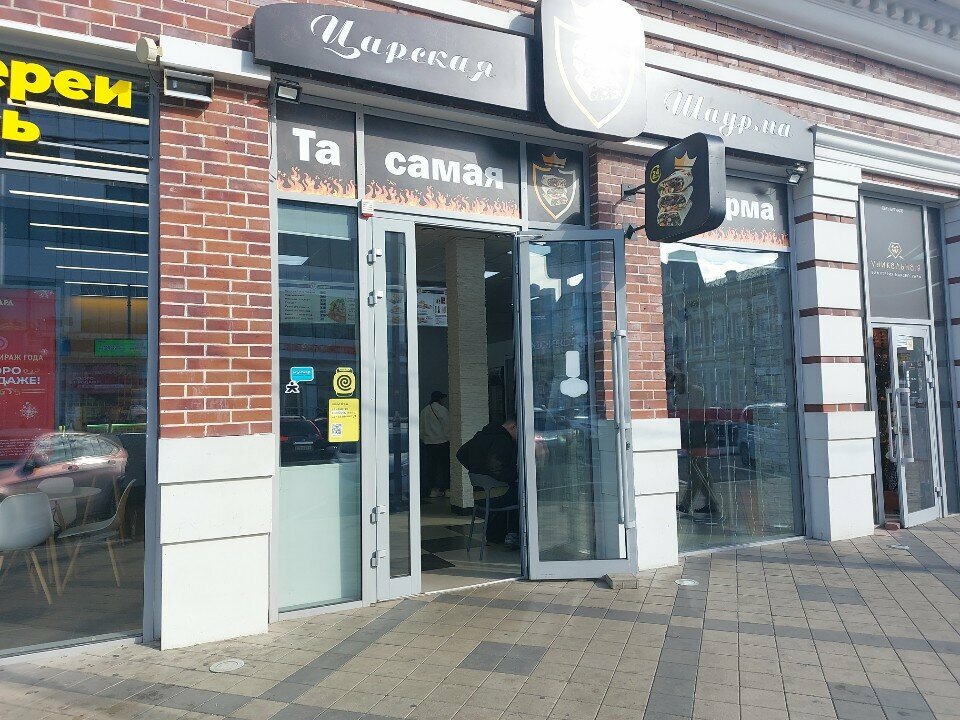 Şarj cihazı kiralama Beri Zaryad, Krasnodar, foto