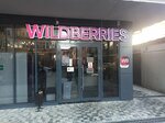 Wildberries.ru (Pavlika Morozova Street No:24, Adler), teslimat noktası  Soçi'den