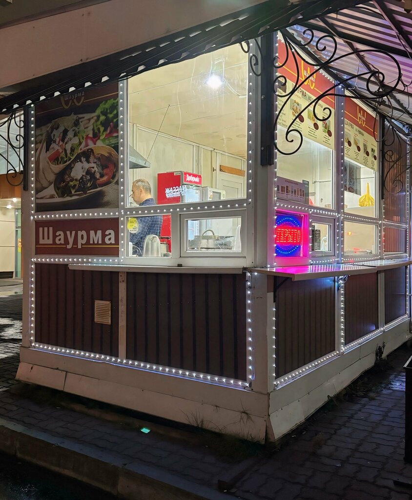 Fast food Shaurma, Kostroma, foto