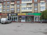5Post (Chernogorskaya Street No:6), parsel otomatı  Kostroma'dan