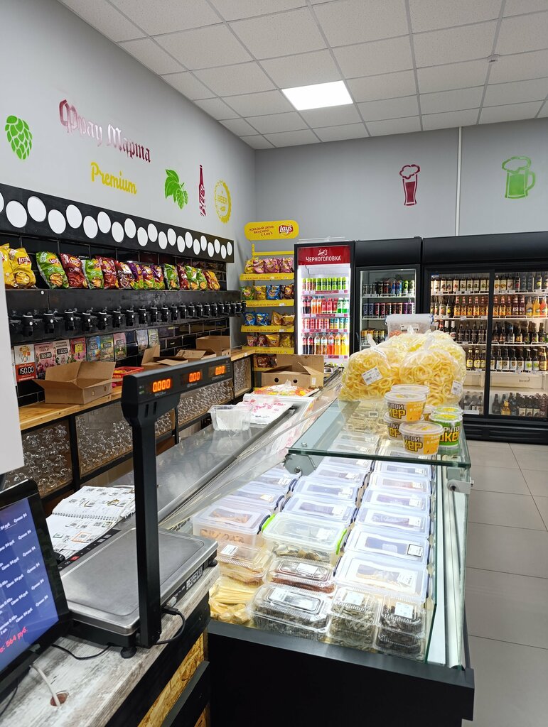 Bira dükkanı Фрау Марта, Novoçerkassk, foto