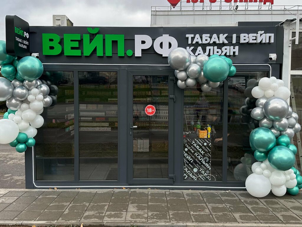 Elektronik sigara satış noktaları Vape.рф, Cheboksary, foto