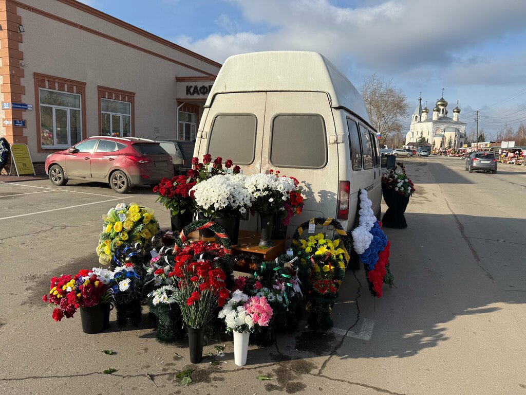 Cenaze hizmetleri Центральная Похоронная Служба, Orenburg, foto