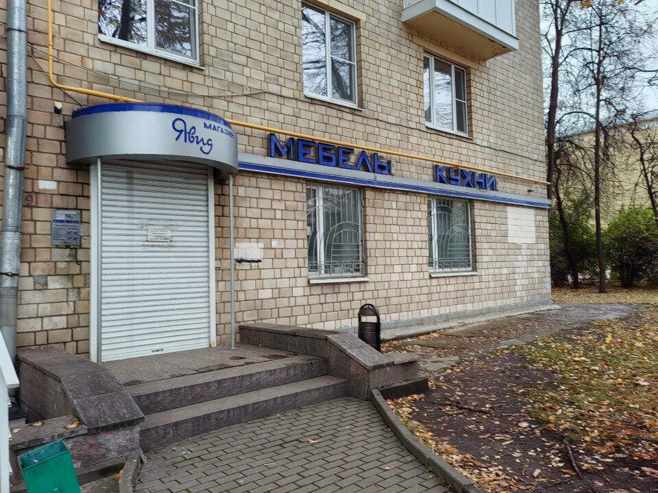 Mutfak mobilyaları Yavid, Moskova, foto