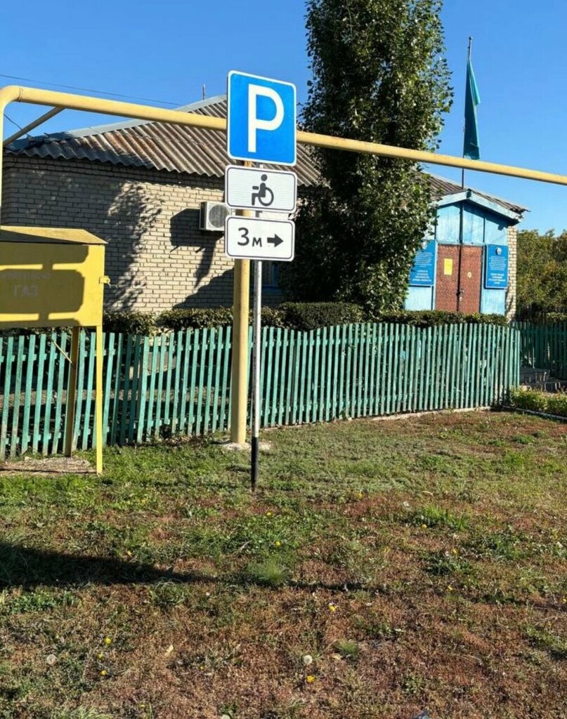 Arşivler Denisovsky district state archive, Kostanay eyaleti, foto