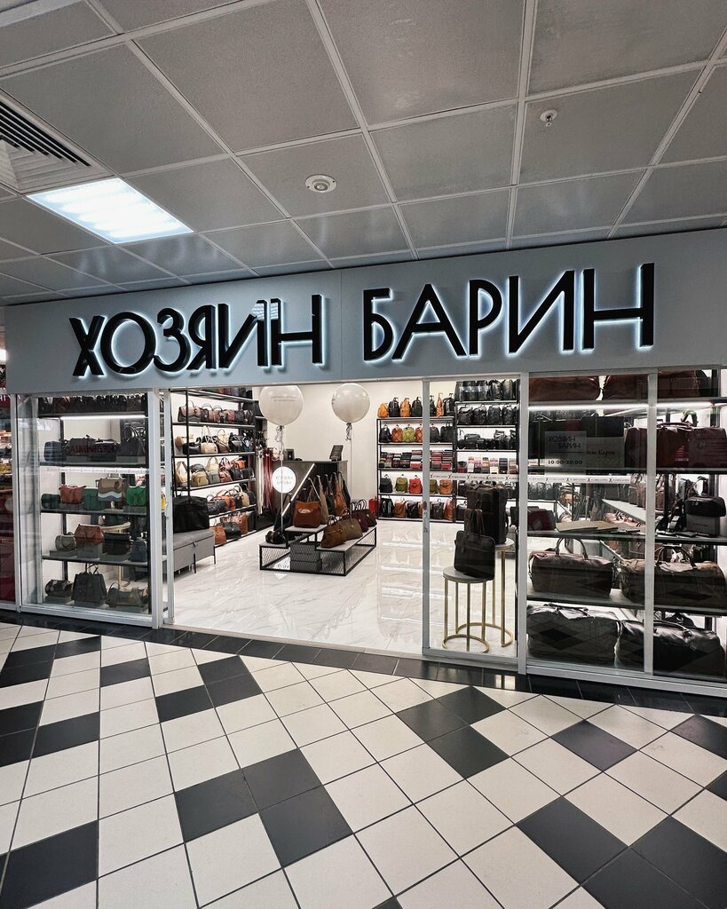 Tuhafiyeler Khoziain Barin, Vladivostok, foto