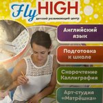 FlyHigh (Magnitogorskaya Street No:2В), çocuk ve gençlik merkezleri  Rostov‑na‑Donu'dan