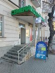 Планета хозтоваров (Dovatora street No:33), ev temizlik ürünleri  Çeliabinsk'ten