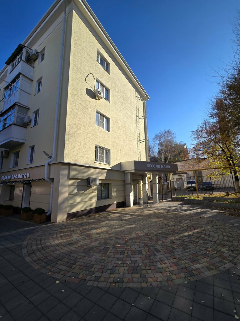 i̇kinci el eşya satışı Second Hand, Armavir, foto