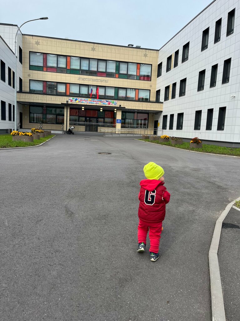 Anaokulları Детский сад № 35, корпус № 3, Saint‑Petersburg, foto