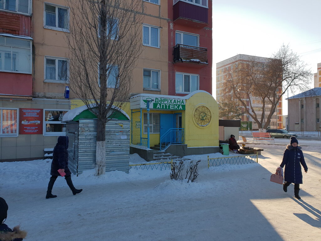Eczaneler Pharmacy, Rudny, foto