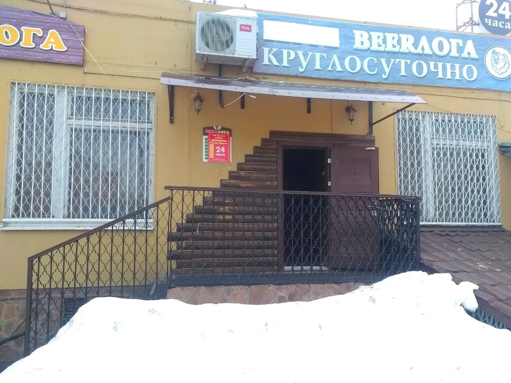 Bar BearLoga, Cheboksary, foto